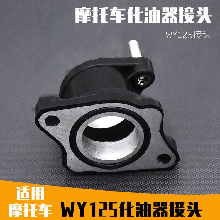 อุปกรณ์เสริมรถจักรยานยนต์ wy125-a-c-f คาร์บูเรเตอร์เชื่อมต่ออินเตอร์เฟซเป็นของแท้ | Shopee Thailand
