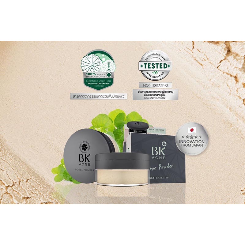 แป้งฝุ่นคุมมัน BK Loose Powder Soft And Smooth Texture | Shopee Thailand