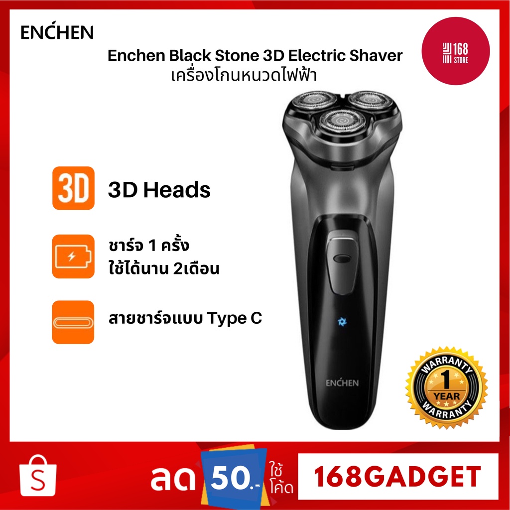 ENCHEN Electric Shaver Black Stone 3D/IPX7 ที่โกนหนวดไฟฟ้า ใบมีดโกน ...