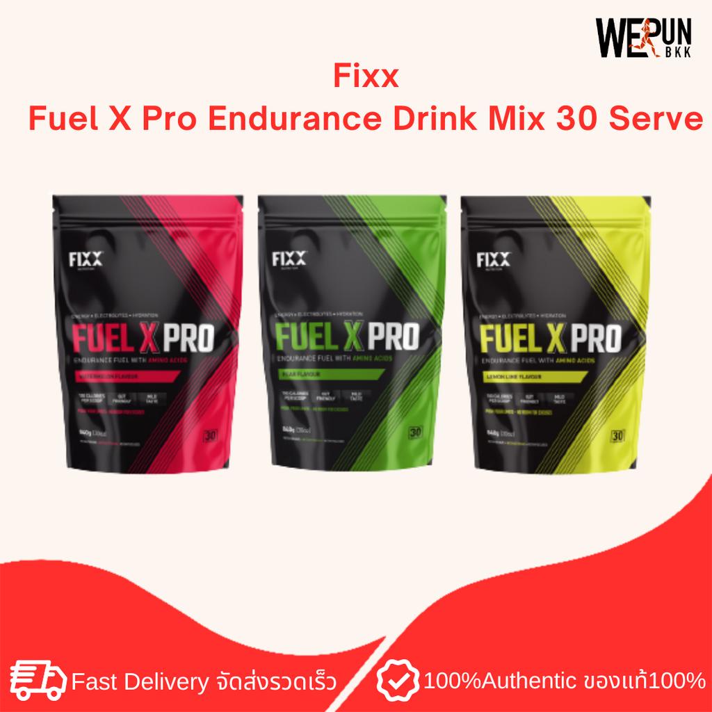 Fixx - Fuel X Pro Endurance Drink Mix 30 Serve ผงชงให้พลังงานและเกลือแร่ สำหรับนักกีฬา ผู้ที่ ...