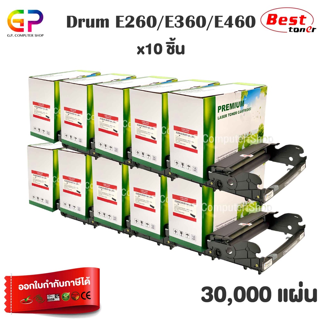 Boom+ / Lexmark / Drum / E260 / E360 / E460 / ดรัมเลเซอร์เทียบเท่า ...