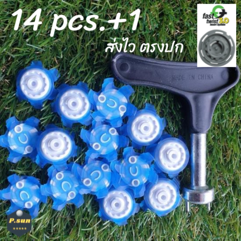 ปุ่มรองเท้ากอล์ฟ 14 pcs.+ตัวไข Spikes Fast Twist 3.0 tri rok insert ...