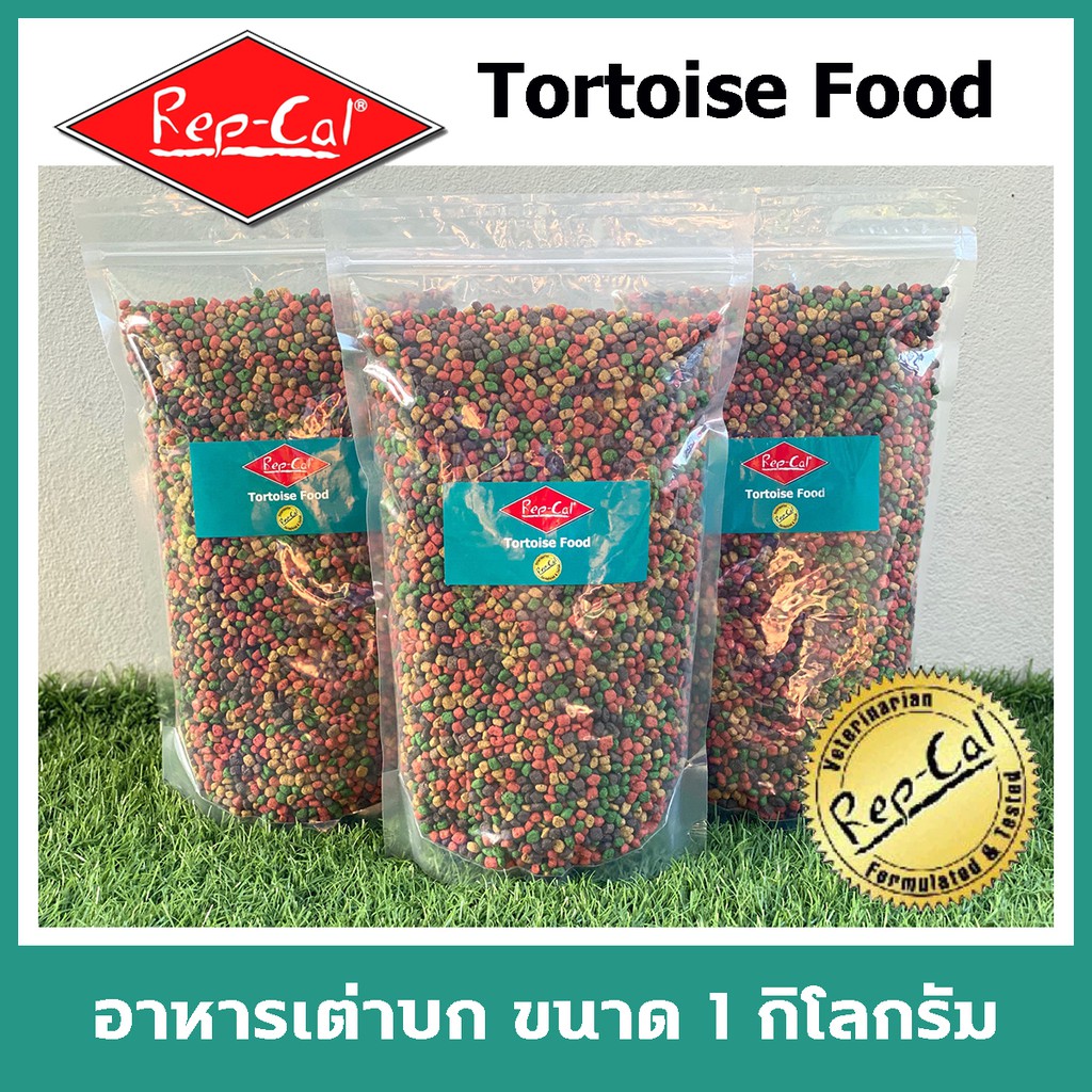 Rep-Cal Tortoise Food อาหาร เต่าบก เรปแคล มีส่วนผสมของผลไม้ กลิ่นหอม ...