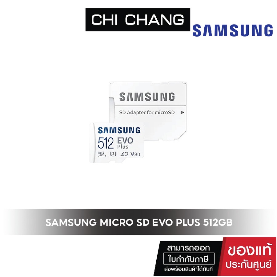 SAMSUNG MICRO SD EVO PLUS 512GB UHS-I#MB-MC512KA/APC Read 130 / Write ...