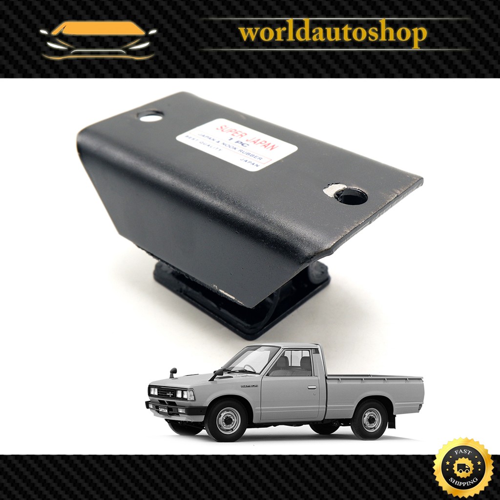 แท่นเกียร์ 1 ชิ้น สีดำ Datsun,Nissan 720 720D SD22 SD23 ปี | Shopee Thailand