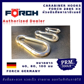 FORCH Carabiner Hooks ห่วงคาราบิเนอร์ FORCH 2885 XX ขนาด 40-140 มม. ...