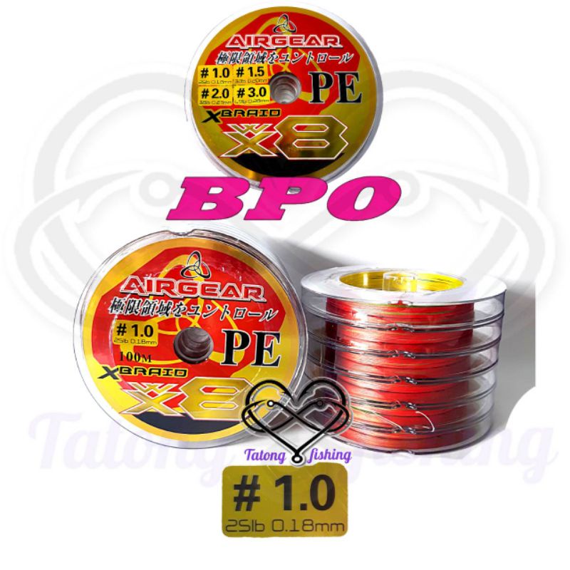 สายพีอี X8 AIRGEAR สาย PE X BRIAD X8 คุณภาพสูง โดย BPO | Shopee Thailand