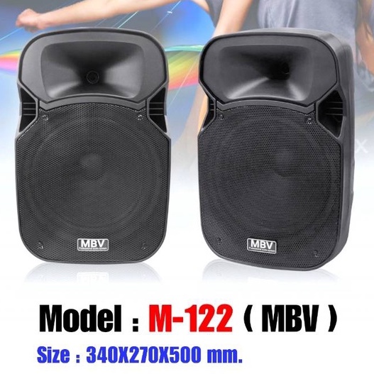 ตู้ลำโพงพลาสติก ตู้ลำโพงไฟเบอร์ 12นิ้ว RMS 300วัตต์ Professional ...