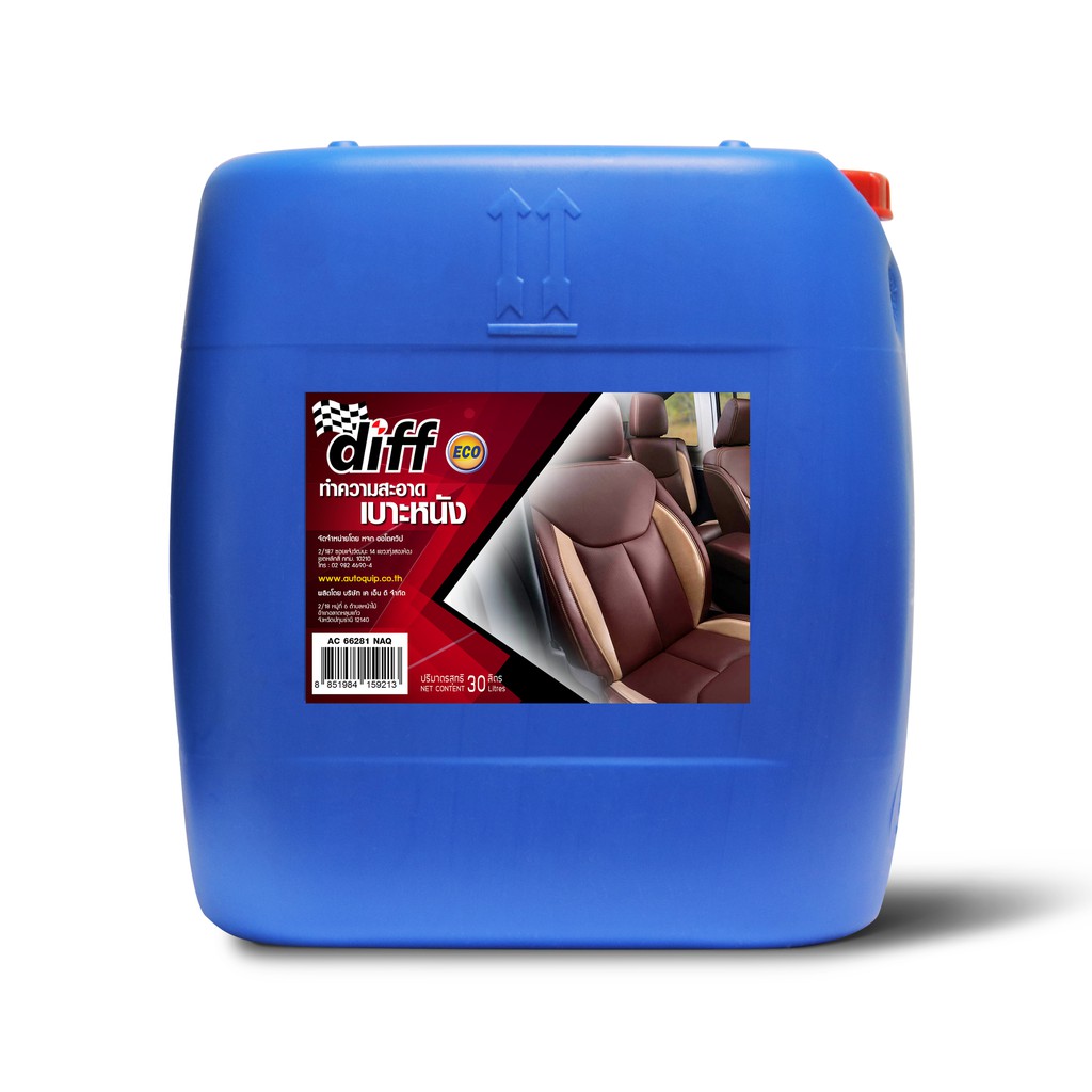 DIFF ECO ทำความสะอาดเบาะหนัง ขนาด 30 ลิตร เหมาะกับ ร้านคาร์แคร์ เต้นท์รถ และโรงงานอุตสาหกรรม ...