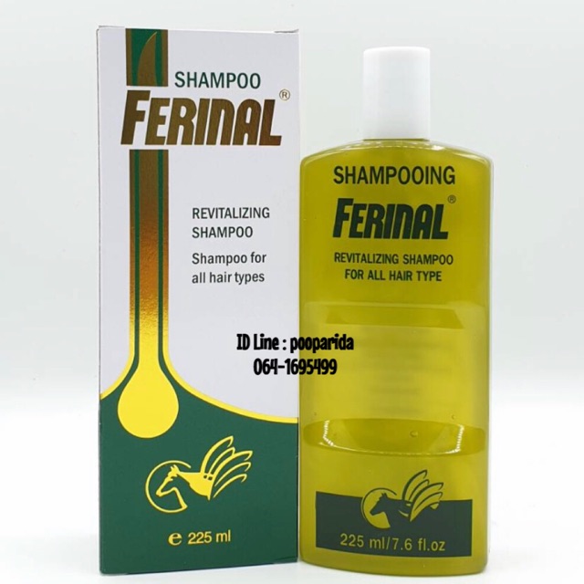 Ferinal แชมพูพลังม้าเร่งผมยาว | Shopee Thailand