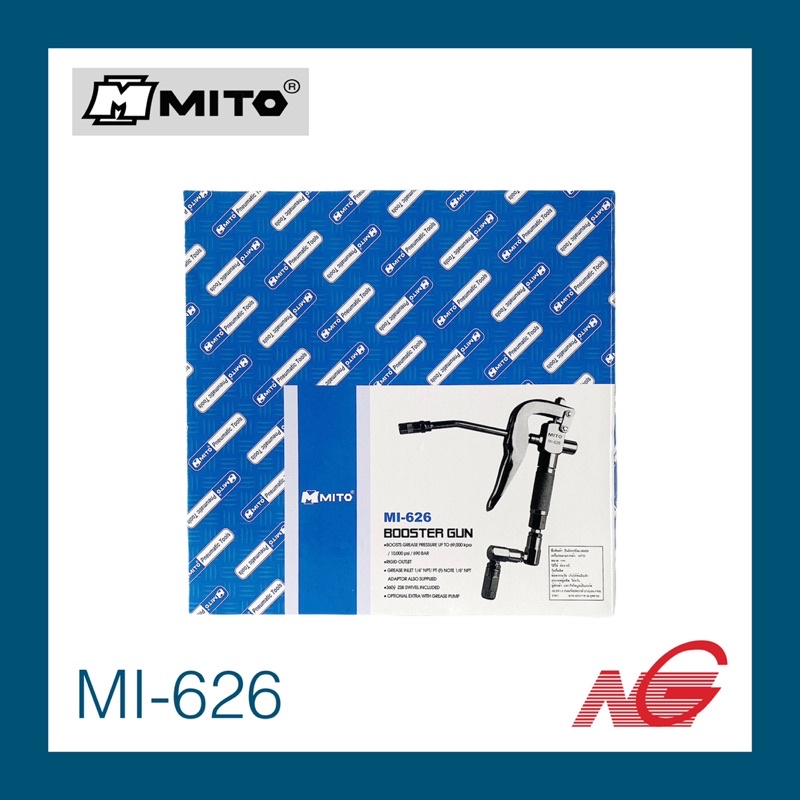 ปืนอัดจารบีลม MITO รุ่น MI-626 BOOSTER GUN | Shopee Thailand