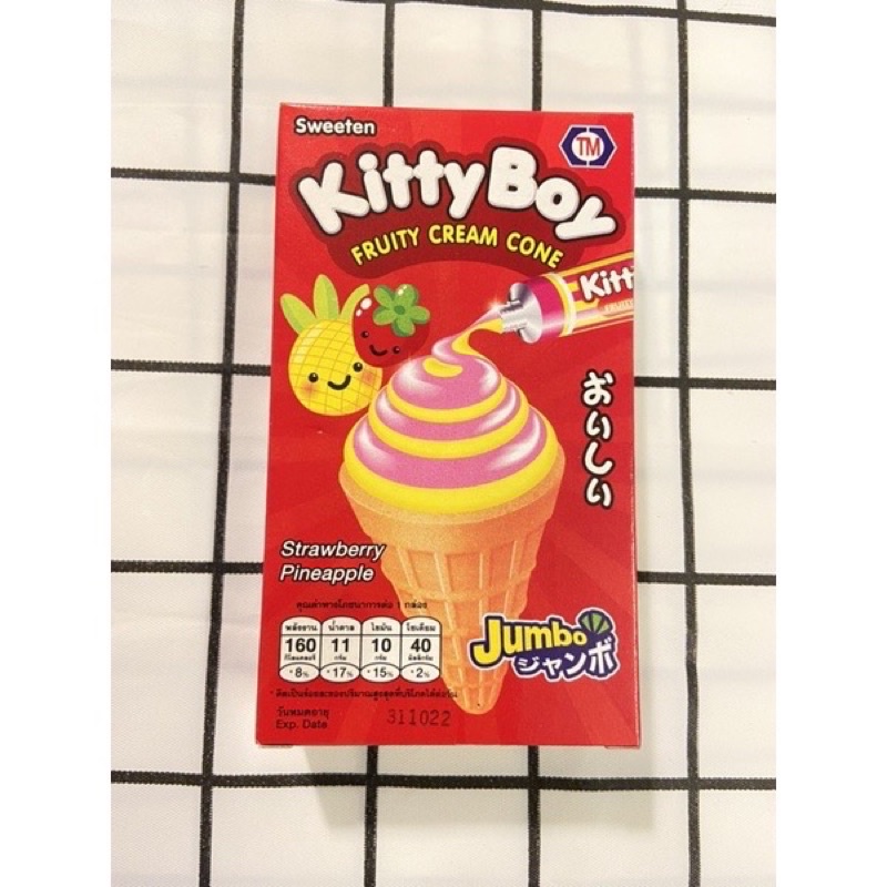 ขนมโคน ยี่ห้อ Kitty Boy | Shopee Thailand