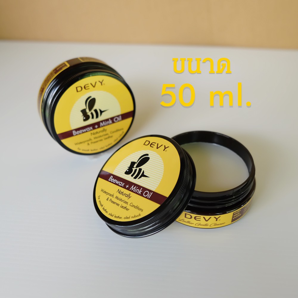 DEVY ผลิตภัณฑ์ดูแลเครื่องหนัง | Shopee Thailand