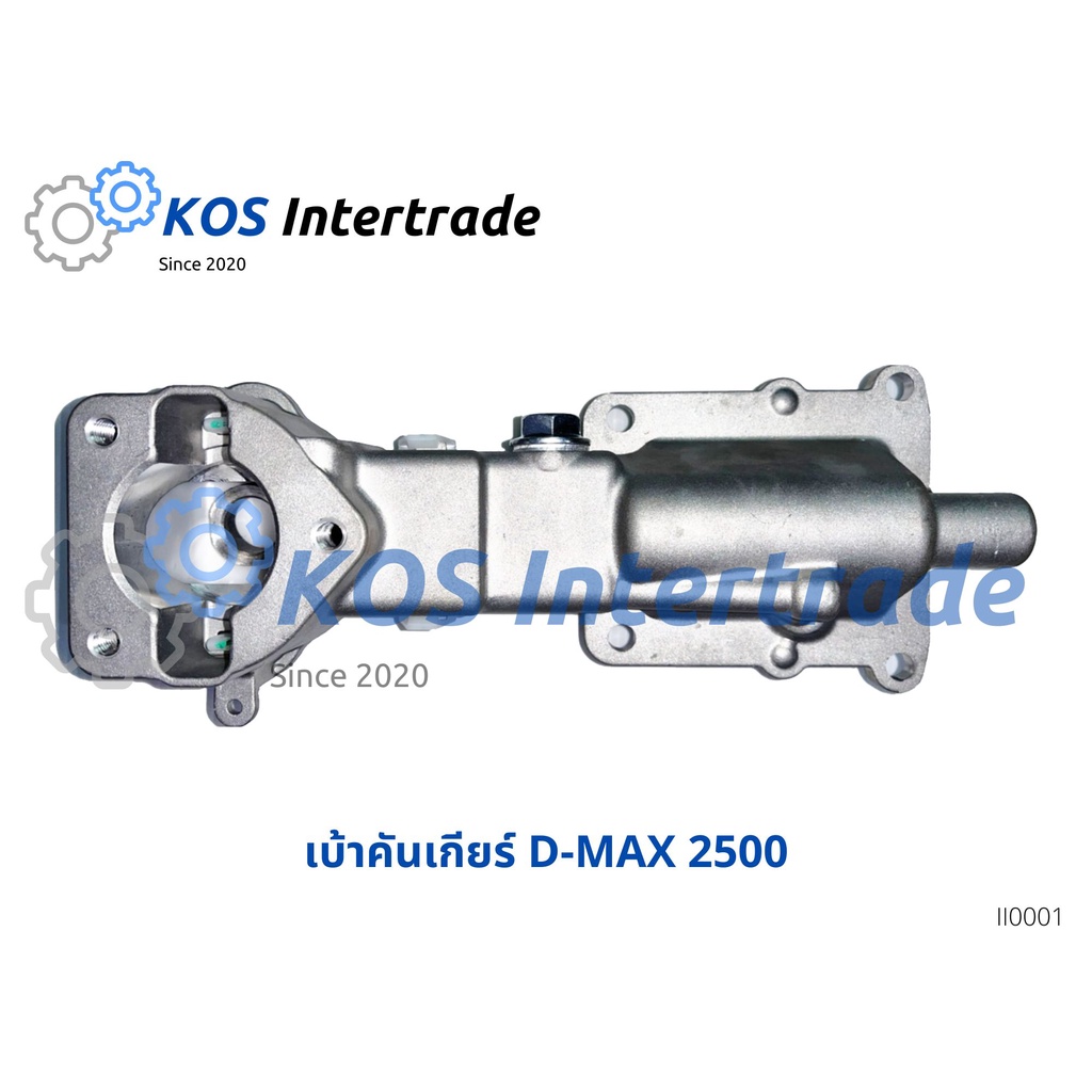 เบ้าคันเกียร์ เสื้อคันเกียร์D-MAX 2500,3000,Commonrail, all new รับ ...