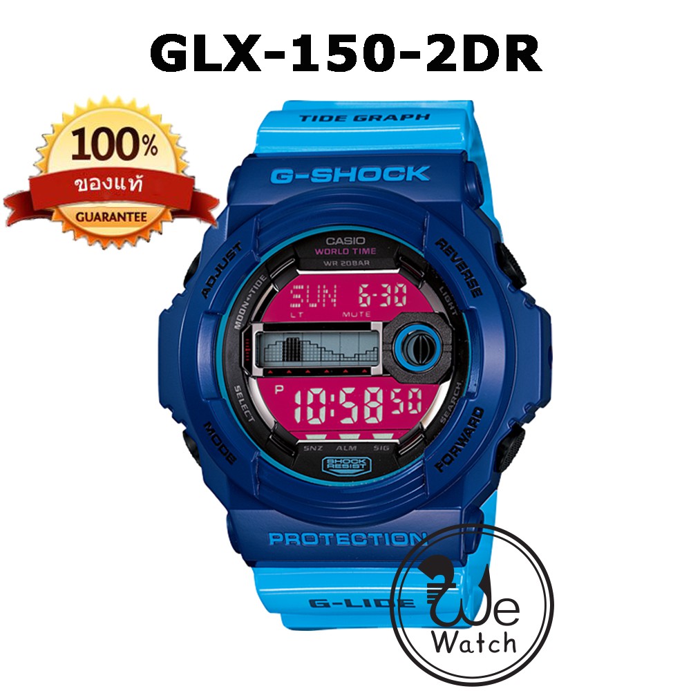 G-shock CASIO ของแท้ รุ่น GLX-150-2dr มีประกัน 1 ปี GLX-150-2, GLX150 ...