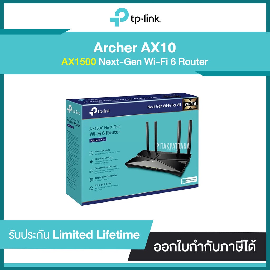 TP-LINK Archer AX10 AX1500 Next-Gen Wi-Fi 6 Router รับประกันศูนย์ไทย ...