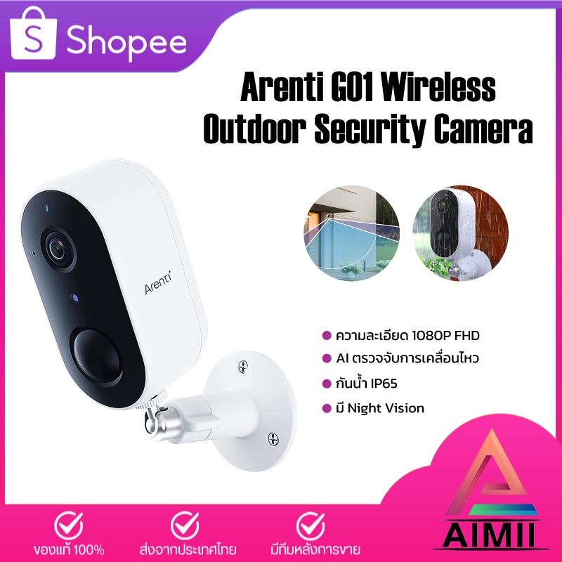 Arenti GO1 Wireless Outdoor Security Camera กล้องวงจรปิดไร้สาย 1080P ...