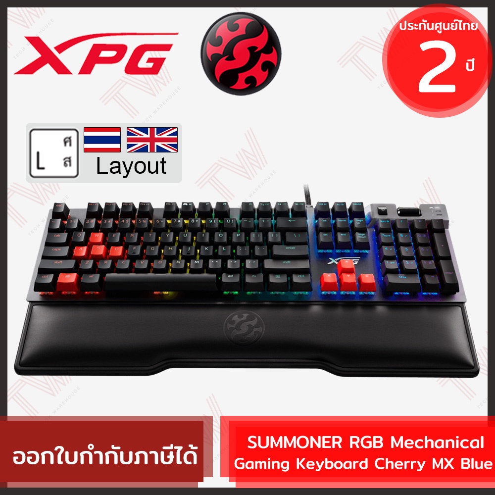 XPG SUMMONER RGB Mechanical Gaming Keyboard Cherry MX Blue คีย์บอร์ด ...