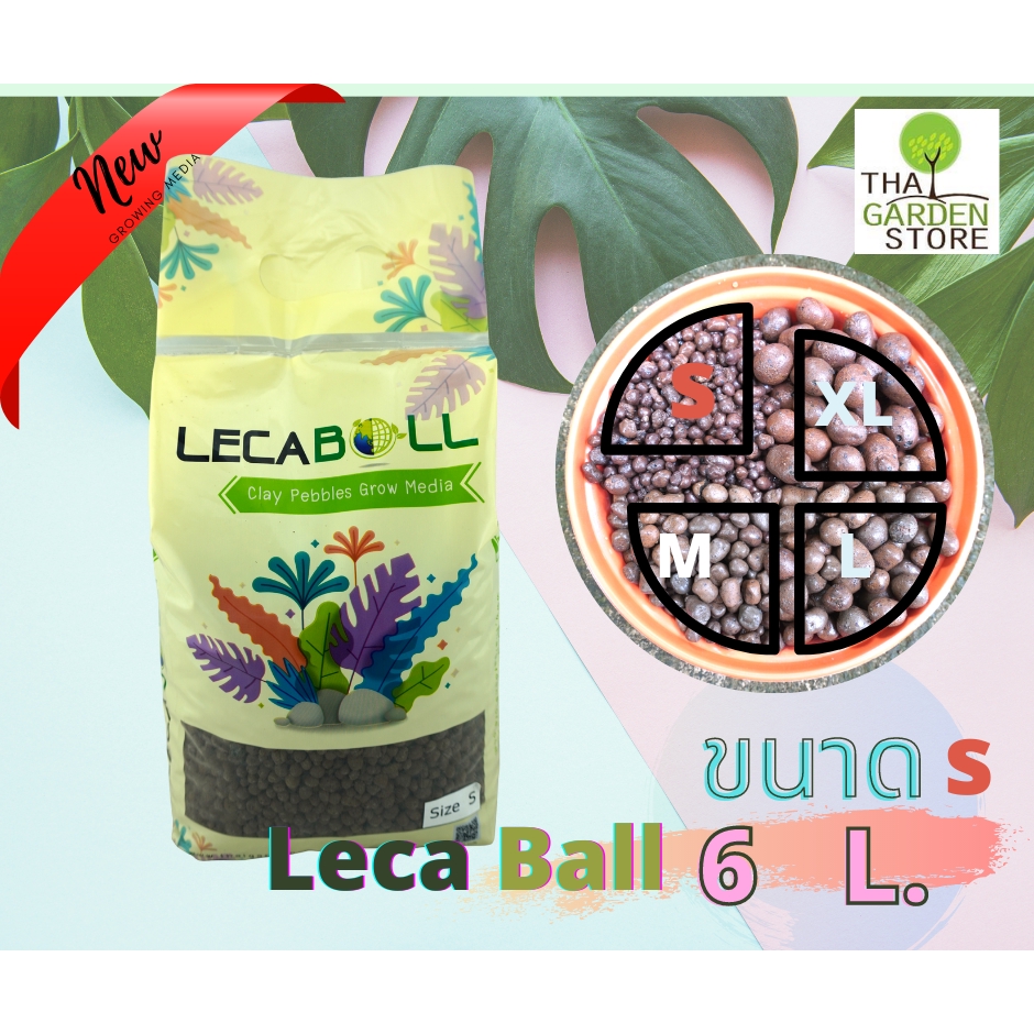 Leca Ball เม็ดดินเผาปั้น เลก้าบอล (ไฮโดรตอน Hydroton) ขนาด 6 ลิตร มี 4 size | Shopee Thailand