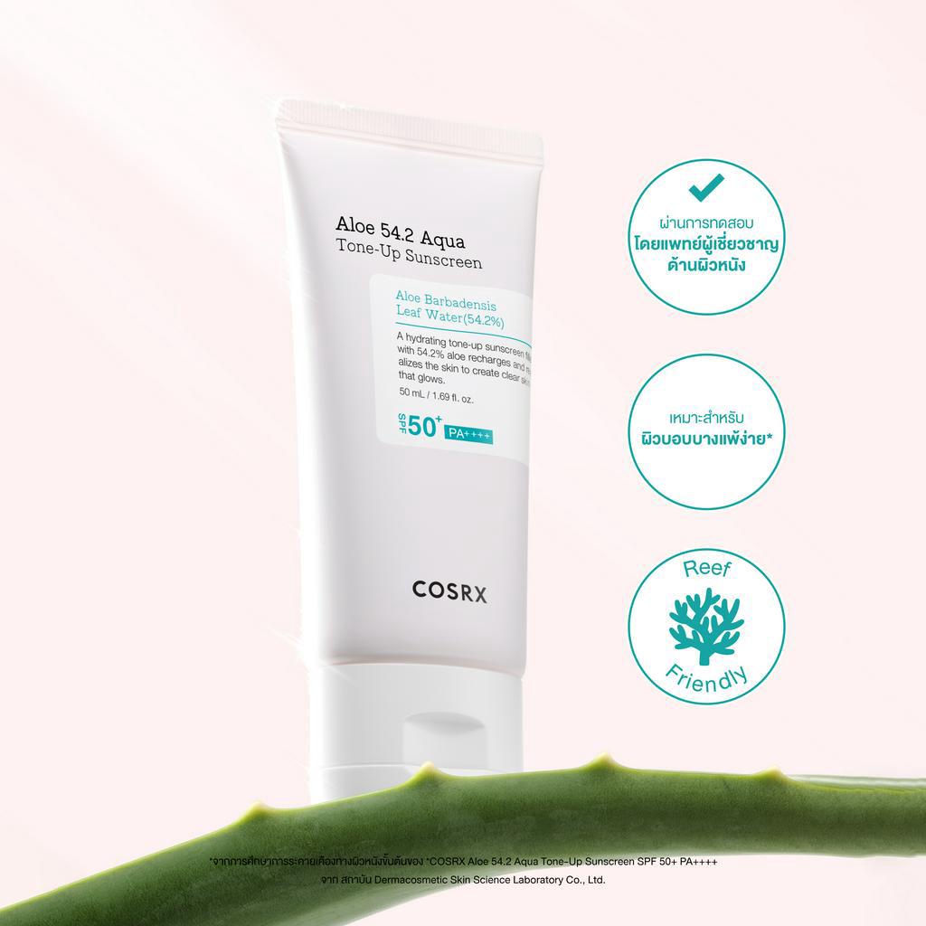 COSRX Aloe 54.2 Aqua Tone-Up Sunscreen 50mlกันแดดปรับผิวกระจ่างใส 1 ระดับ ด้วย SPF 50+ PA ...