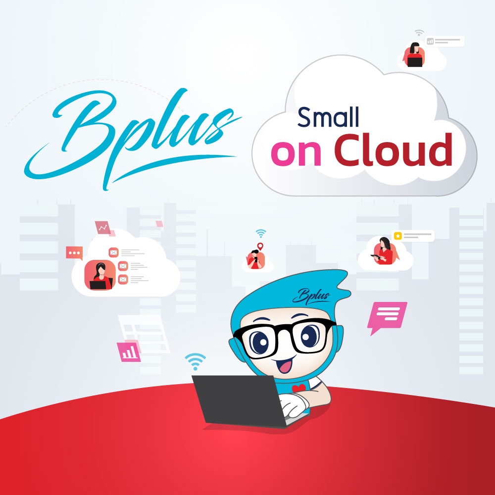 ระบบเงินเดือน Bplus Small On Cloud ชุด PR+DK (จำกัดพนักงานไม่เกิน 50 คน) แบบเช่า แพคเกจ 3 เดือน ...
