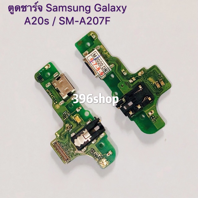 แพรตูดชาร์จ ( Charging Board Flex ） Samsung Galaxy A20s / SM-A207 ...