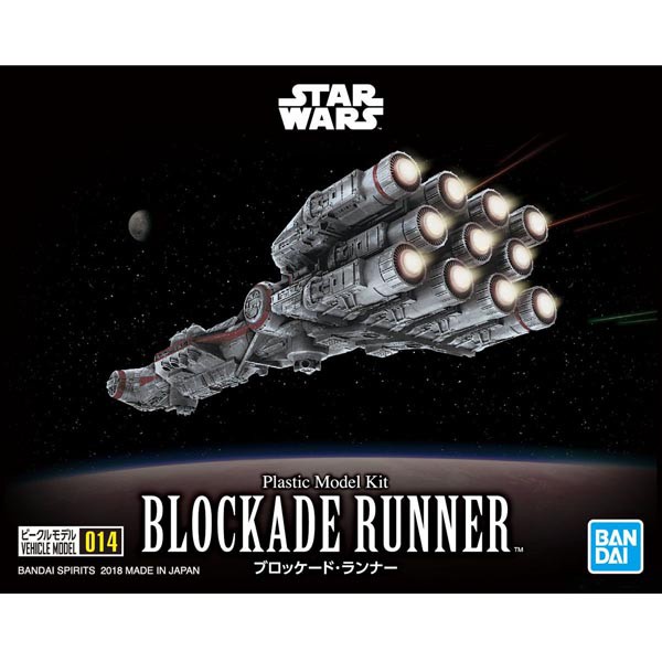 Bandai Vehicle Model 014 Blockade Runner 4573102553621 (Plastic Model ...