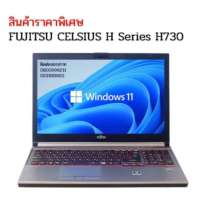 โน๊ตบุ๊ค มือสองสภาพดี โน๊ตบุ๊ค Band Fujitsu รุ่น h730 Cpu i7 gen4-4800 ...