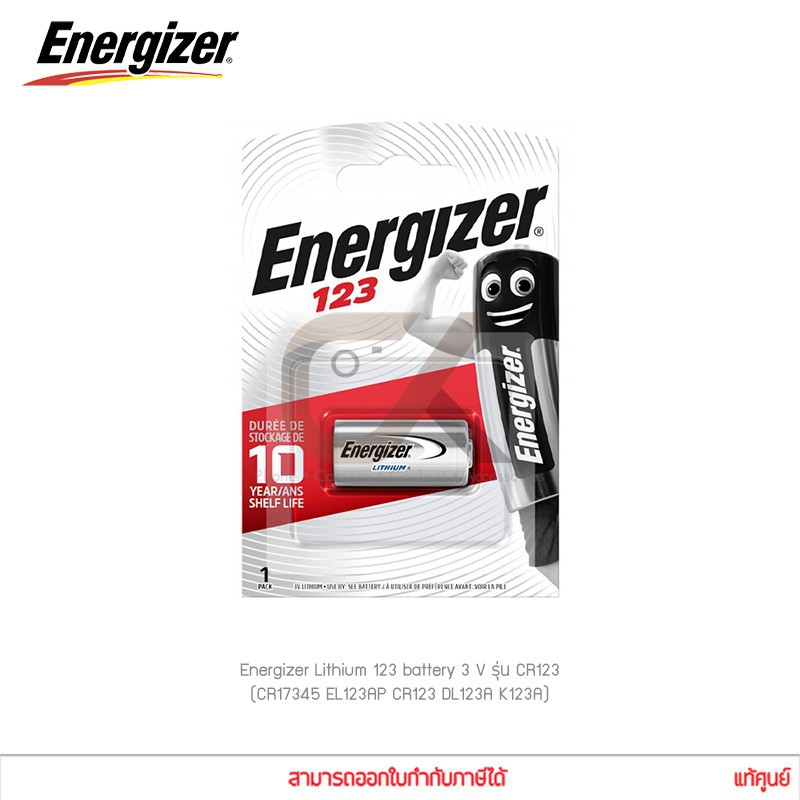 [Hot] ถ่าน Energizer Lithium 123 battery 3 V รุ่น CR123 (CR17345 ...