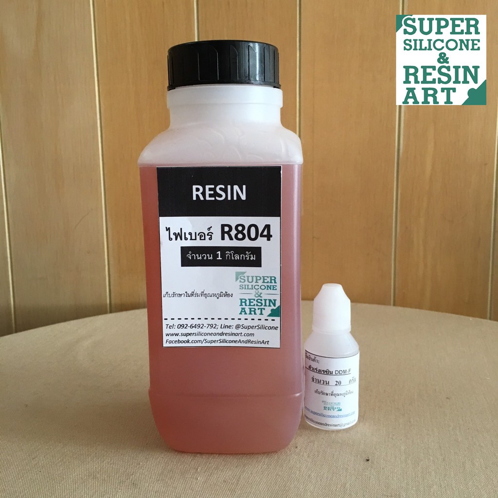 น้ำยาเรซิ่นไฟเบอร์ R804 1kg เนื้อเรซิ่นเยอะ งานซ่อมเรือรถ ซึมใยแก้วดี ...