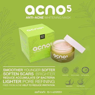 Acno 5 แอคโน่ 5 ครีมมาส์กแก้สิว 30 กรัม | Shopee Thailand