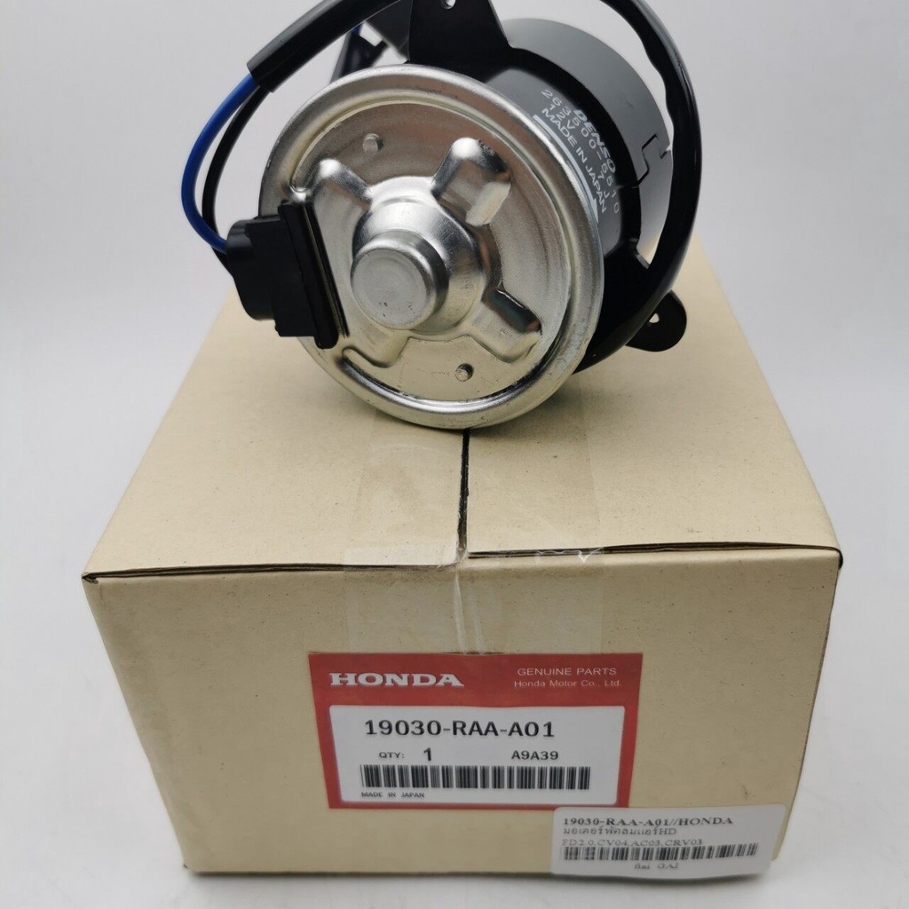 มอเตอร์พัดลมไฟฟ้า สำหรับรถ HONDA Civic FD,Civic04,Accord03,CRV03 รหัส 19030-RAA-A01 | Shopee ...