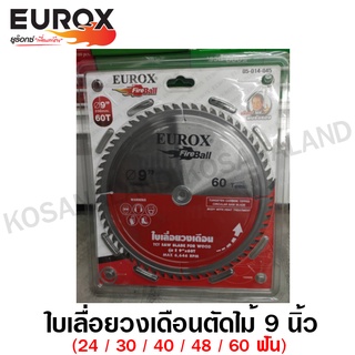 Eurox ใบเลื่อยวงเดือน ตัดไม้ 9 นิ้ว 24 ฟัน รหัส 05-014-040 ( TCT Saw Blade for Wood ) | Shopee ...