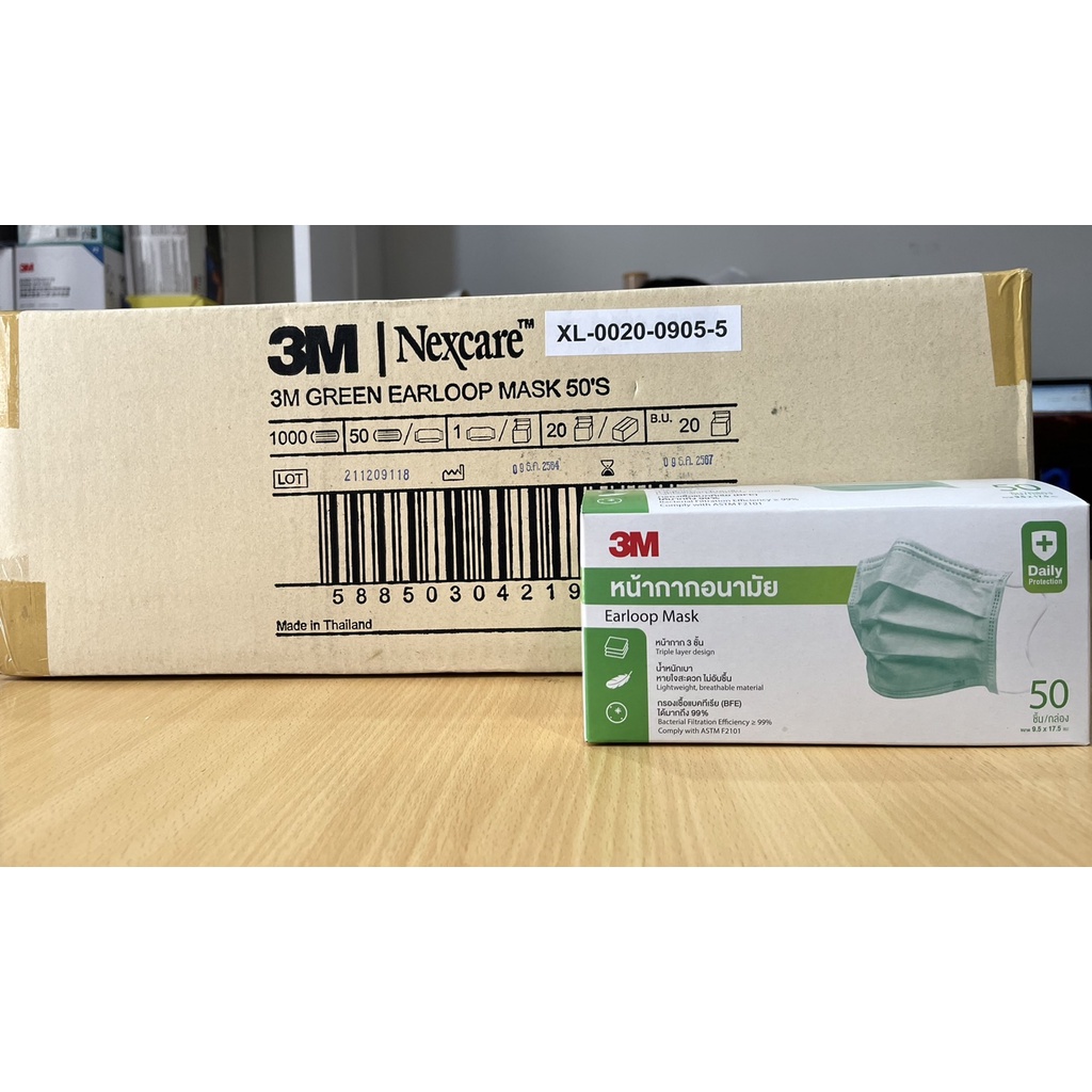 ++ขายยกลัง++ 3M Nexcare น้ากากอนามัยสีเขียว Earloop Mask (50 ชิ้นต่อ ...