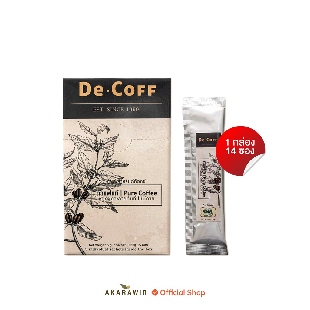 DeCoff กาแฟชงละลายทันที ไม่มีกาก 1 กล่อง (ใช้สำหรับดีท็อกซ์ได้ ...
