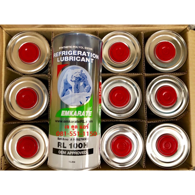 น้ำมันคอมเพรสเซอร์ ตราหมีEMKARATE Lubricant RL100H For R134A , R404A ...
