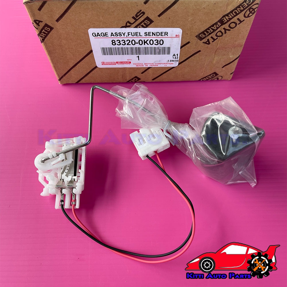 เกย์ลูกลอยในถังน้ำมัน แท้ (83320-0K030) ยี่ห้อ TOYOTA รุ่น VIGO,INNOVA ...