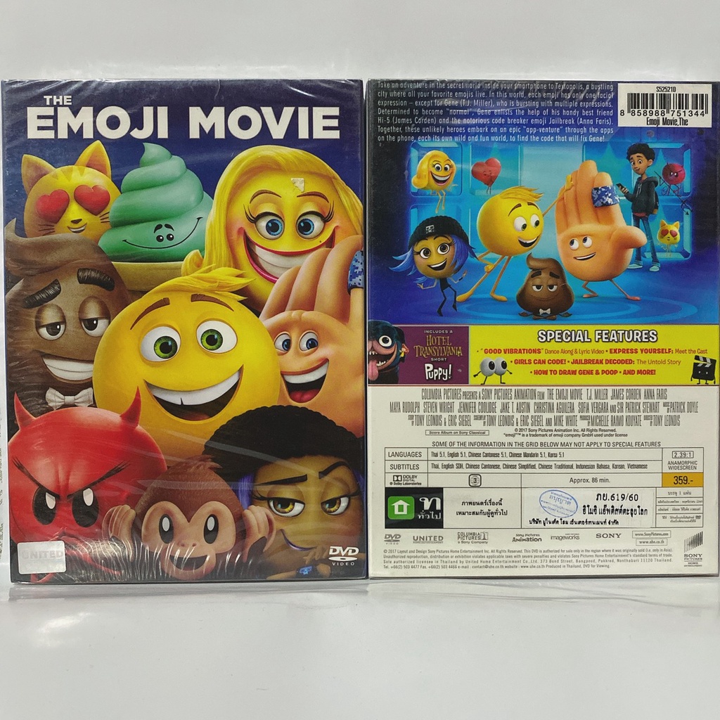 Media Play Emoji Movie,The/ อิโมจิ แอ๊พติสต์ตะลุยโลก (DVD) / S52521D ...