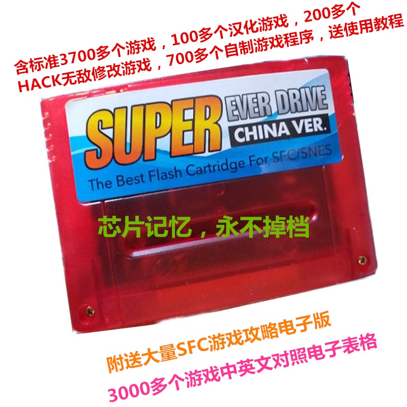 การ์ด Super Everdrive sfc snes Super Everdrive สไตล์จีน สีแดง | Shopee ...