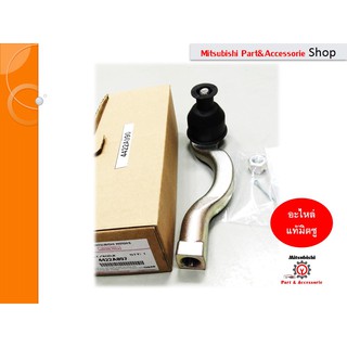 ชุดลูกหมากปลายคันชัก ขวา END ASSY,TIE ROD,RH ( รหัสอะไหล่ 4422A097 ...