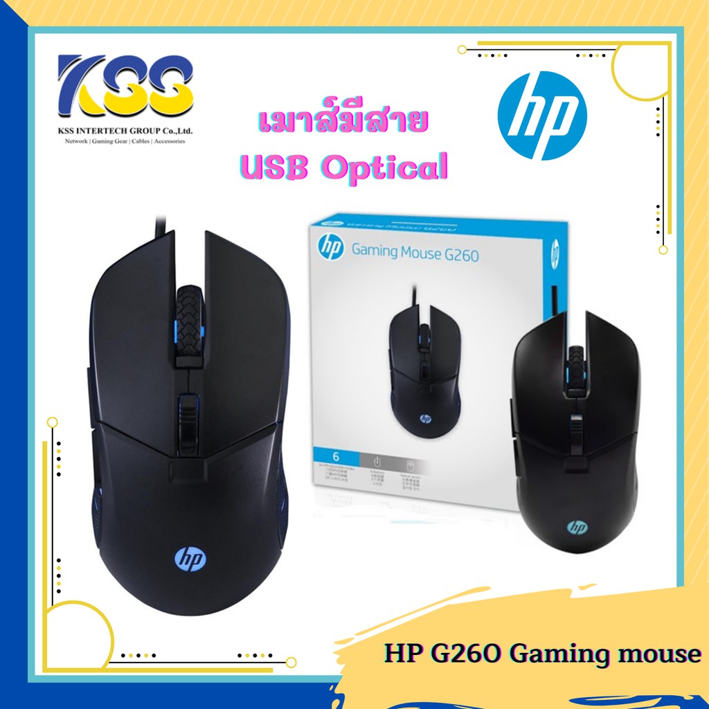 เม้าส์ HP G260 GAMING MOUSE Black | Shopee Thailand