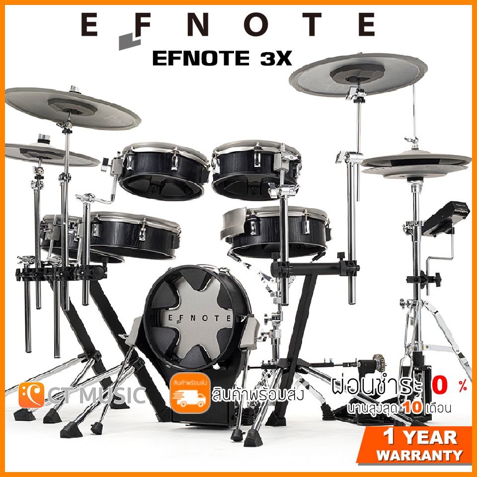 [สินค้าพร้อมจัดส่ง] EFNOTE 3X กลองไฟฟ้า Electronic Drum Efnote 3x รุ่นใหม่ !! | Shopee Thailand