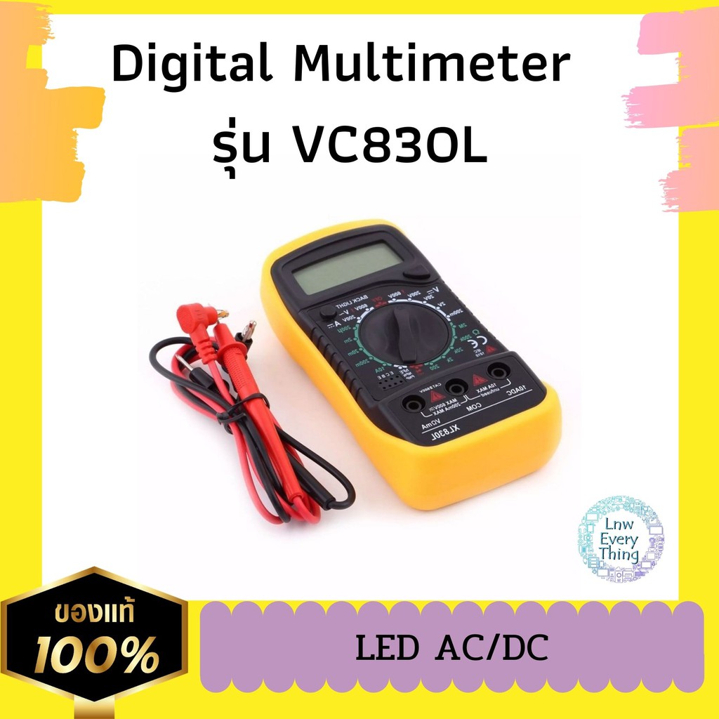 Digital Multimeter รุ่น VC830L เครื่องมือวัดกระแสไฟฟ้า พร้อมหน้าจอ LCD ...