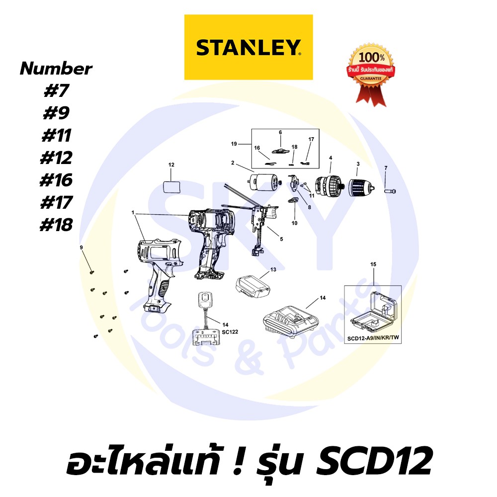 🔥อะไหล่แท้🔥 SCD12 STANLEY สว่านไร้สาย สแตนเล่ย์ แท้ 100% | Shopee Thailand