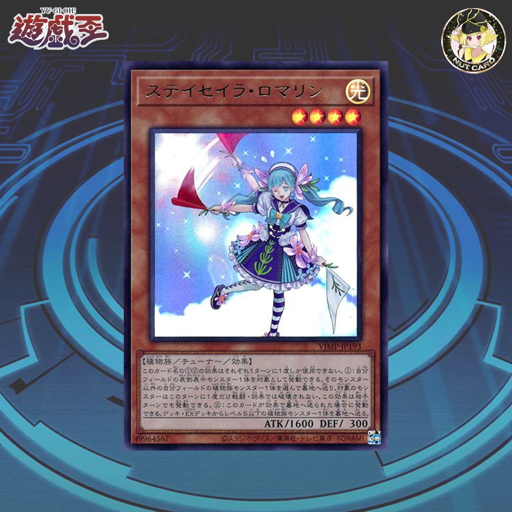 [Yugioh] VJMP-JP193 Staysailor Romaryne | Shopee Thailand
