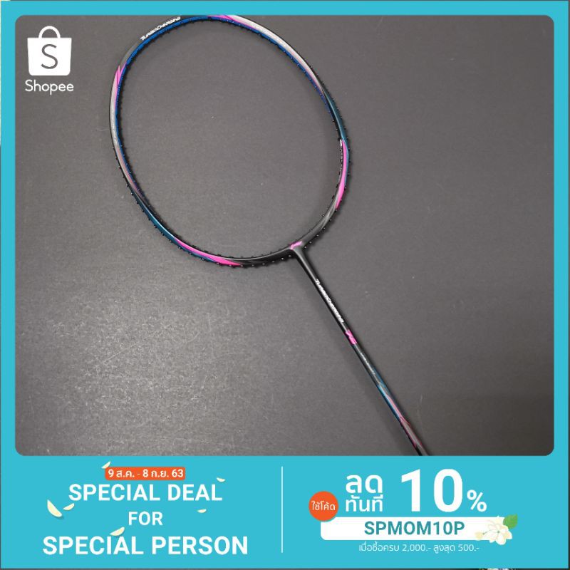 ไม้แบด Li-Ning รุ่น Turbo charging 75 | Shopee Thailand