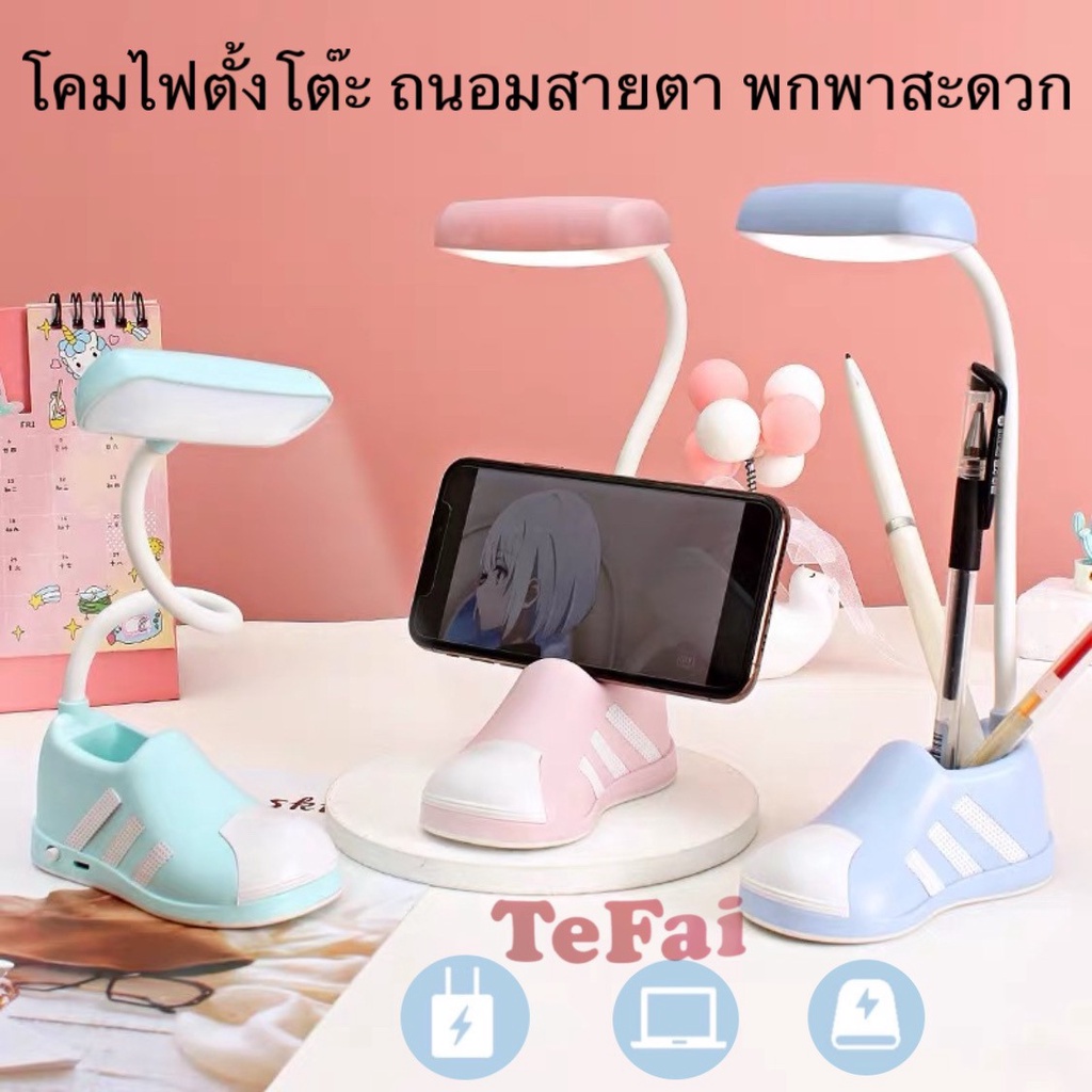 TEFAI โคมไฟตั้งโต๊ะ โคมไฟ ที่ใส่ปากกาโคมไฟตั้งโต๊ะรองเท้าน่ารัก LED ไฟกลางคืน USB โคมไฟน่ารัก ...
