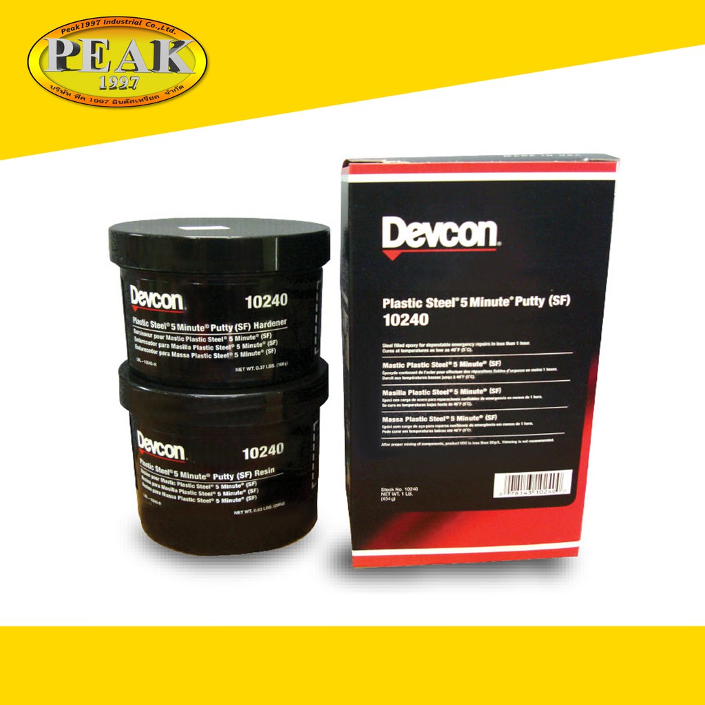 Devcon #10240 Plastic Steel-5 Minute Putty (SF) อีพ็อกซี่ผสมเหล็กชนิด ...