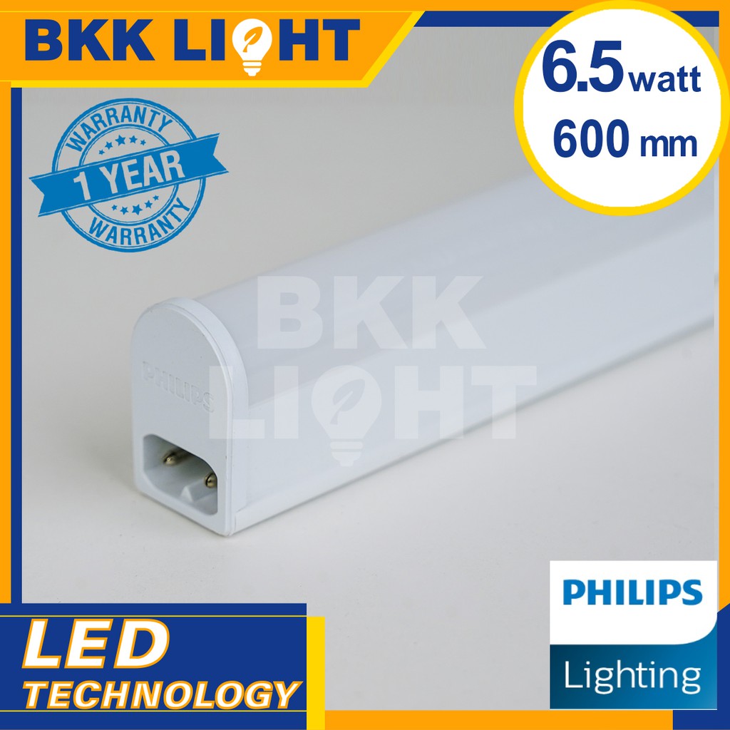 Philips LED T5 6.5W set ชุดรางแอลอีดี ขนาดเล็ก จาก ฟิลิปส์ BN058C | Shopee Thailand