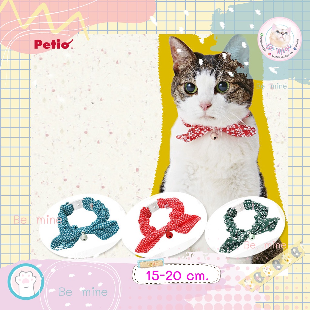 Petio Japan ปลอกคอนิรภัยสำหรับน้องแมว พร้อมส่ง | Shopee Thailand